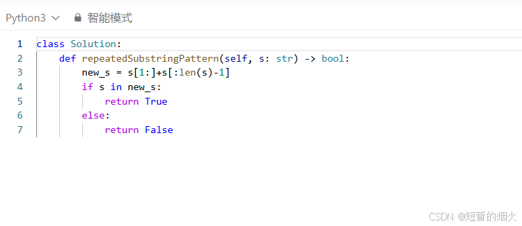 代码随想录算法训练营第九天|151.翻转字符串里的单词，卡码网：55.右旋转字符串，28. 实现 strStr()，459.重复的子字符串 ...