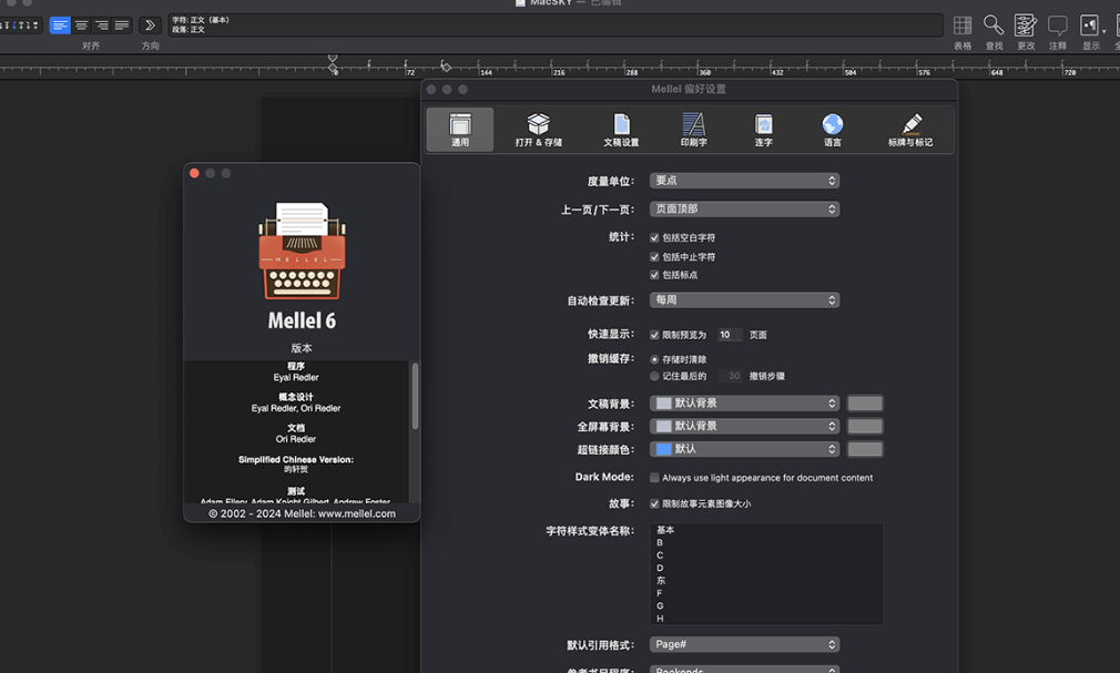 Mellel for Mac 深度体验与解析-CSDN博客