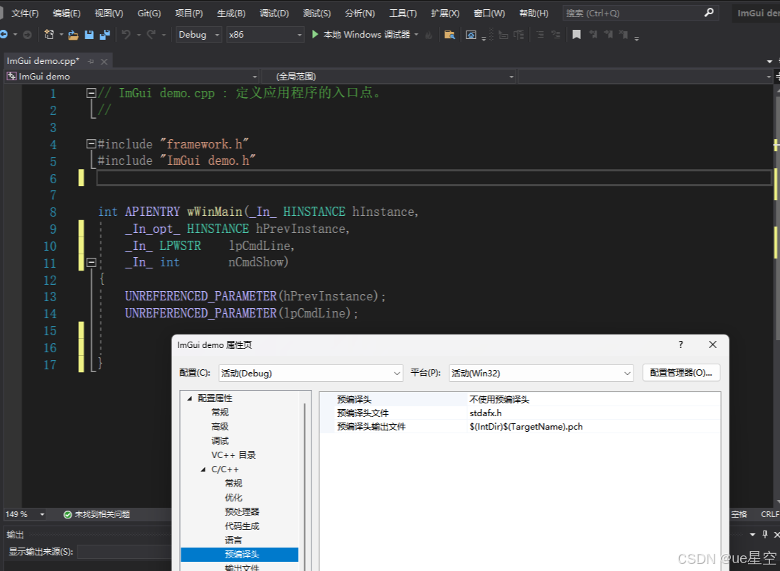 ImGui库使用笔记_imguiinputtextflags-CSDN博客