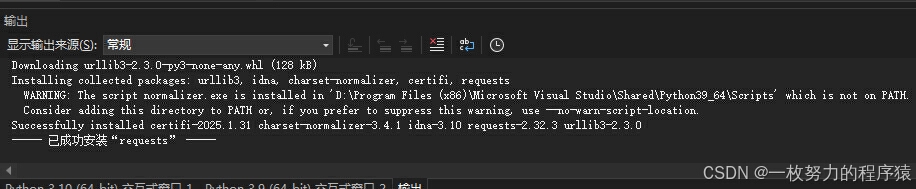 Vs2022安装Pip失败，AttributeError:module ‘types‘ has no attribute ‘UnionType‘，Did you mean ...