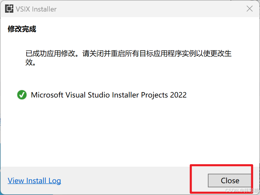 C# 如何使用VS2022打包exe-CSDN博客