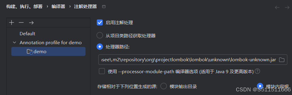 Spring Boot中引入slf4j却报java 找不到符号 符号 变量 Logobtain Processors From Project Classpath Csdn博客
