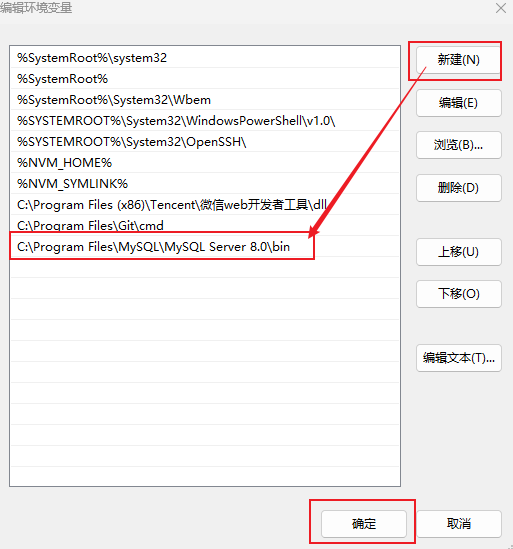 手把手安装MySQL8.0+SQLyog_mysql8安装教程-CSDN博客