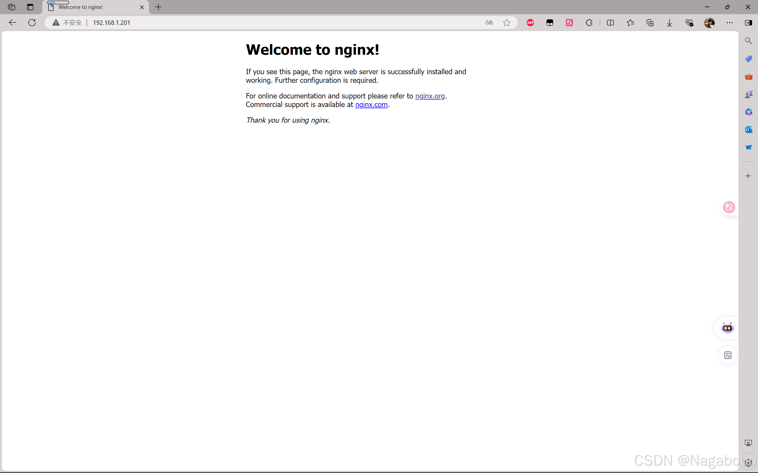安装Nginx_nginx.tar-CSDN博客