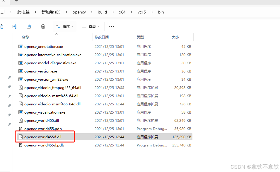 opencv的C++遇到找不到opencv_worldxxxd.dll_系统找不到opencv.dll-CSDN博客