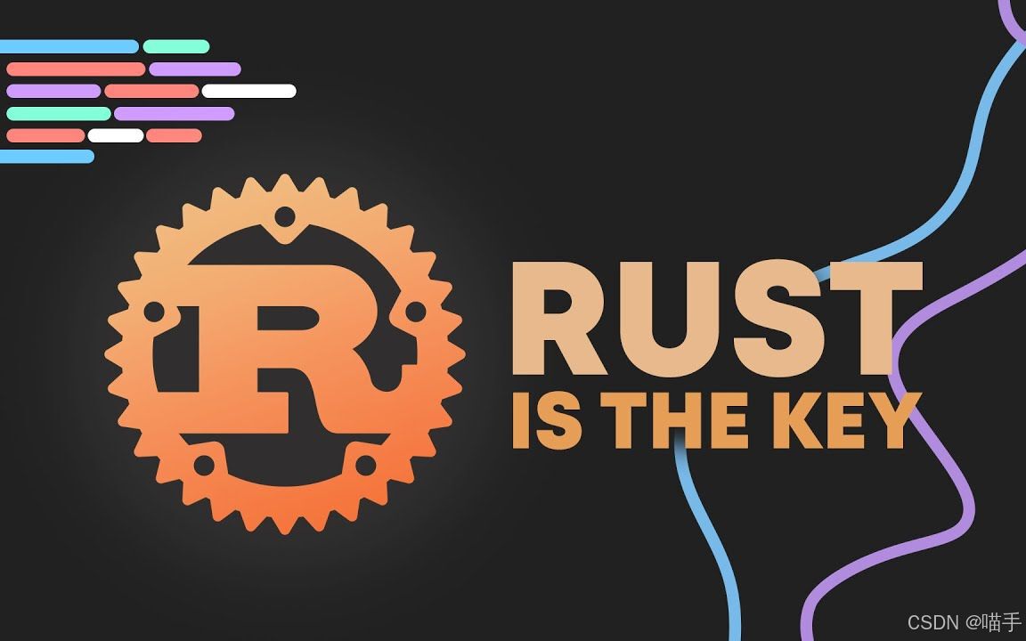 Rust之trait定义与实现，你得学它！_rust编程——常用的trait-CSDN博客