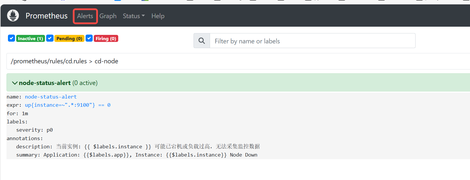 docker安装（prometheus+alertmanager+grafana）告警到飞书群_docker安装alermanager-CSDN博客