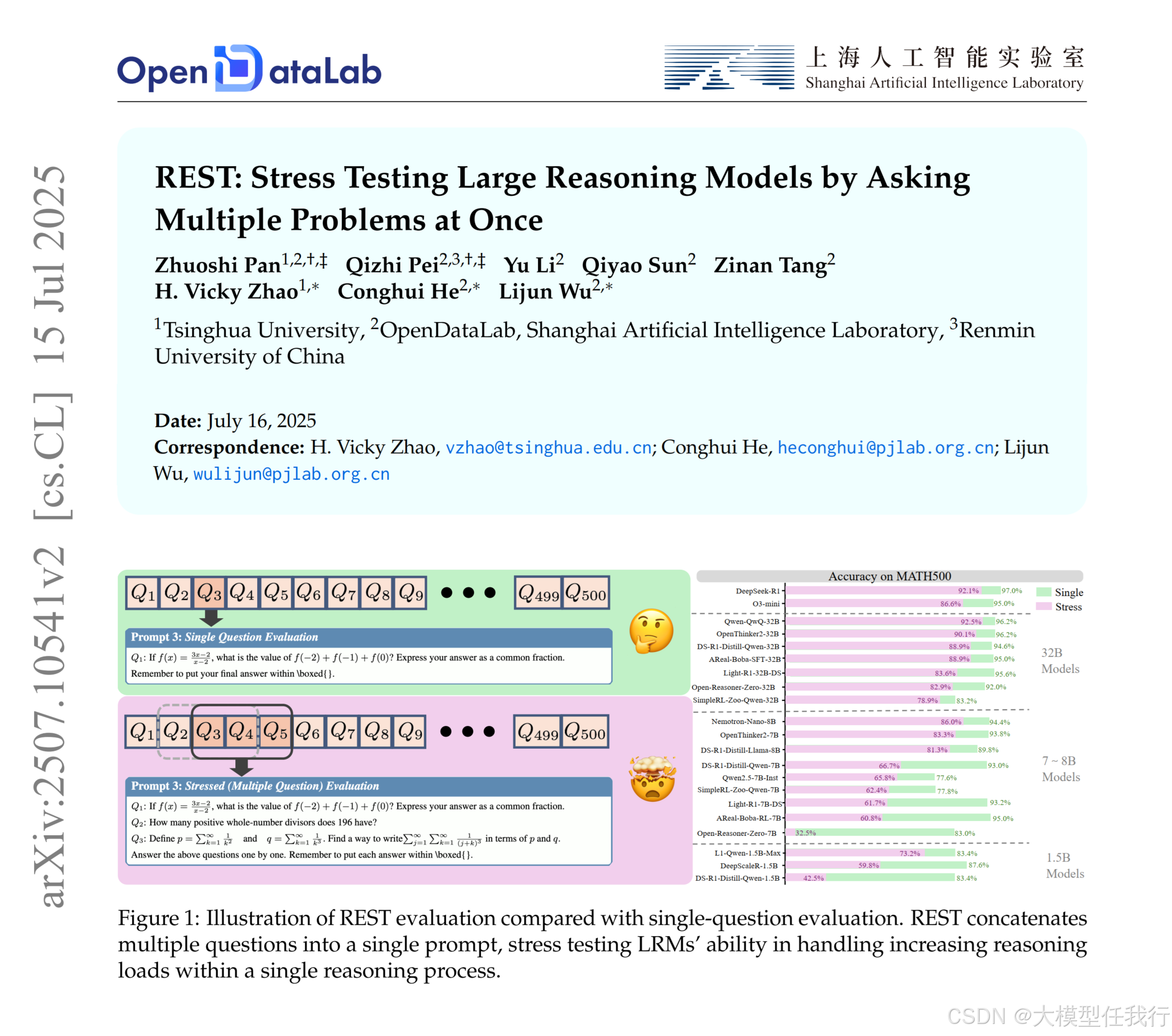 清华：LLM多问题推理评估框架REST-CSDN博客