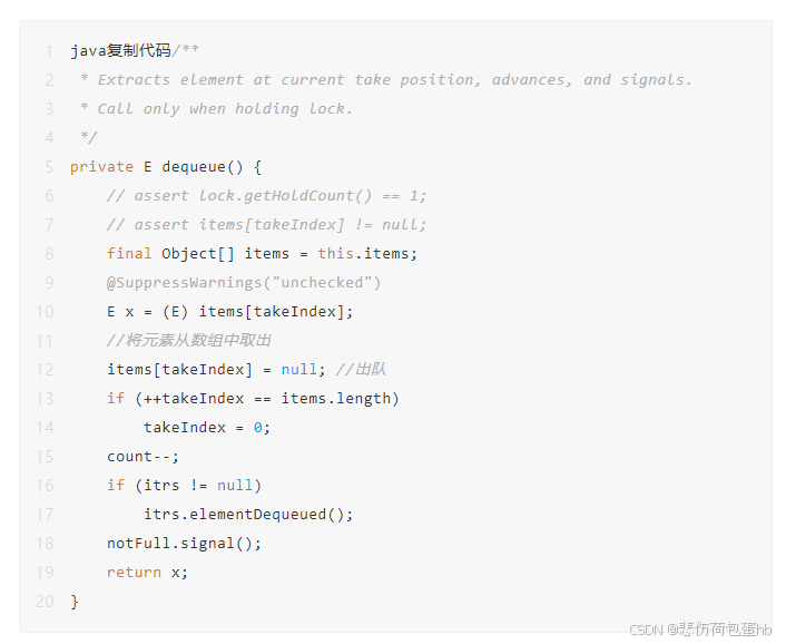 java并发包-ArrayBlockingQueue_arrayblockingqueue使用场景-CSDN博客