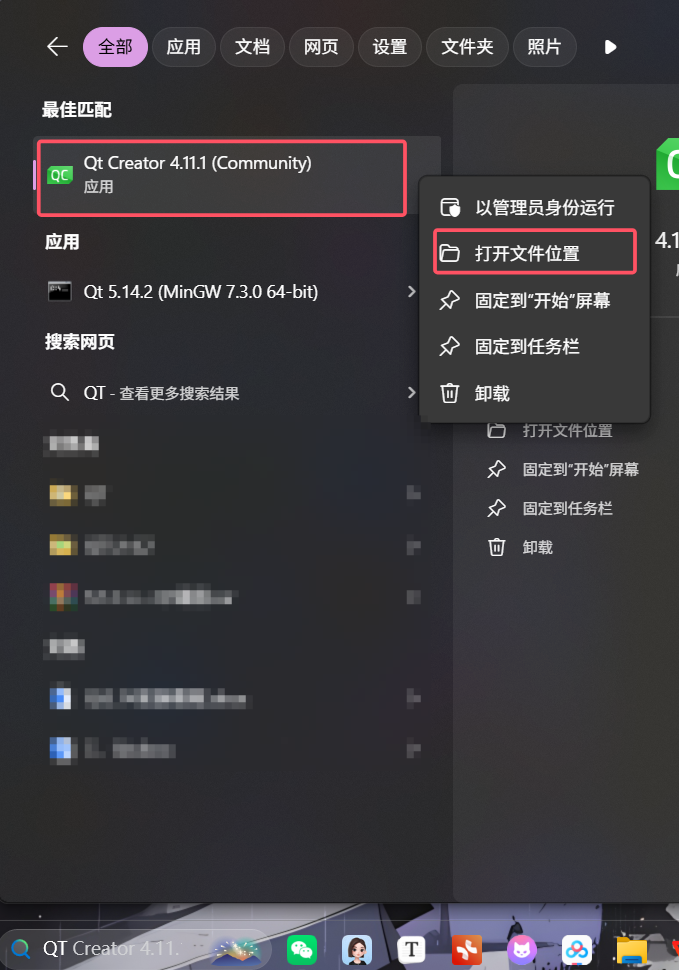 QT下载、安装及环境配置超详细教程（QT从入门到精通--Day1）_qt安装包下载-CSDN博客