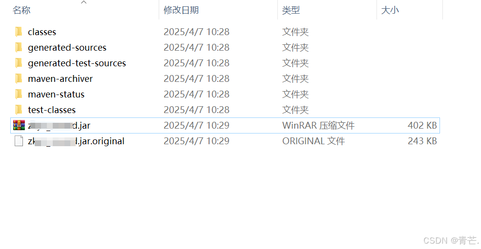 SpringBoot 工程部署的 jar 包精简_springboot精简打包-CSDN博客