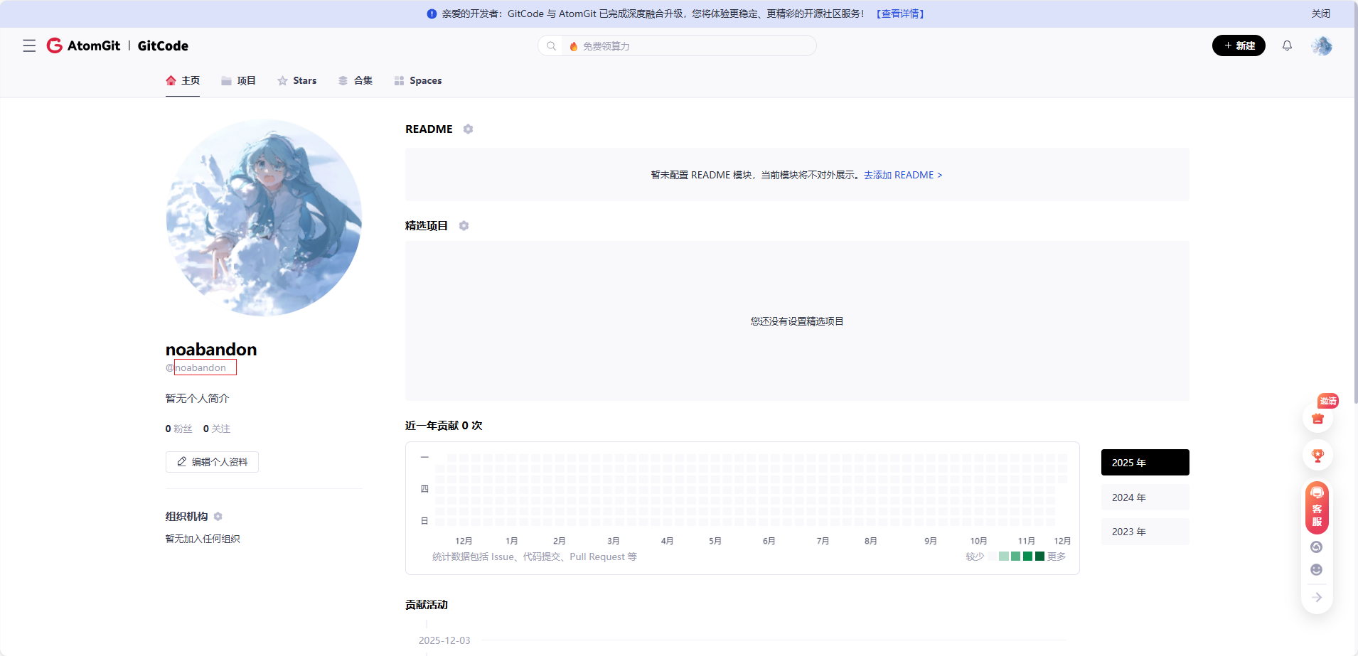 【开源鸿蒙跨平台开发学习笔记】开源鸿蒙-基于React搭建GitCode口袋工具-2-CSDN博客