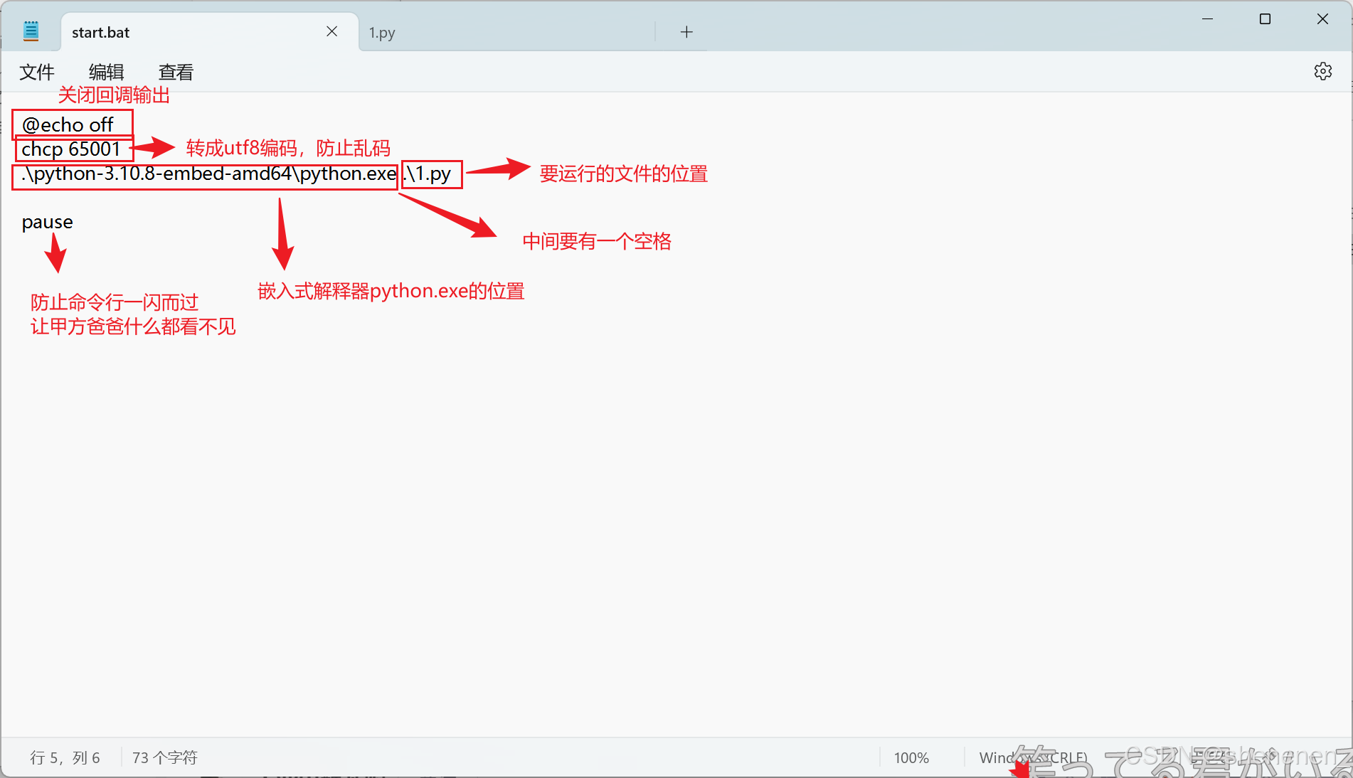 embeded python 整合包_download windows embeddable package (64-bit)-CSDN博客