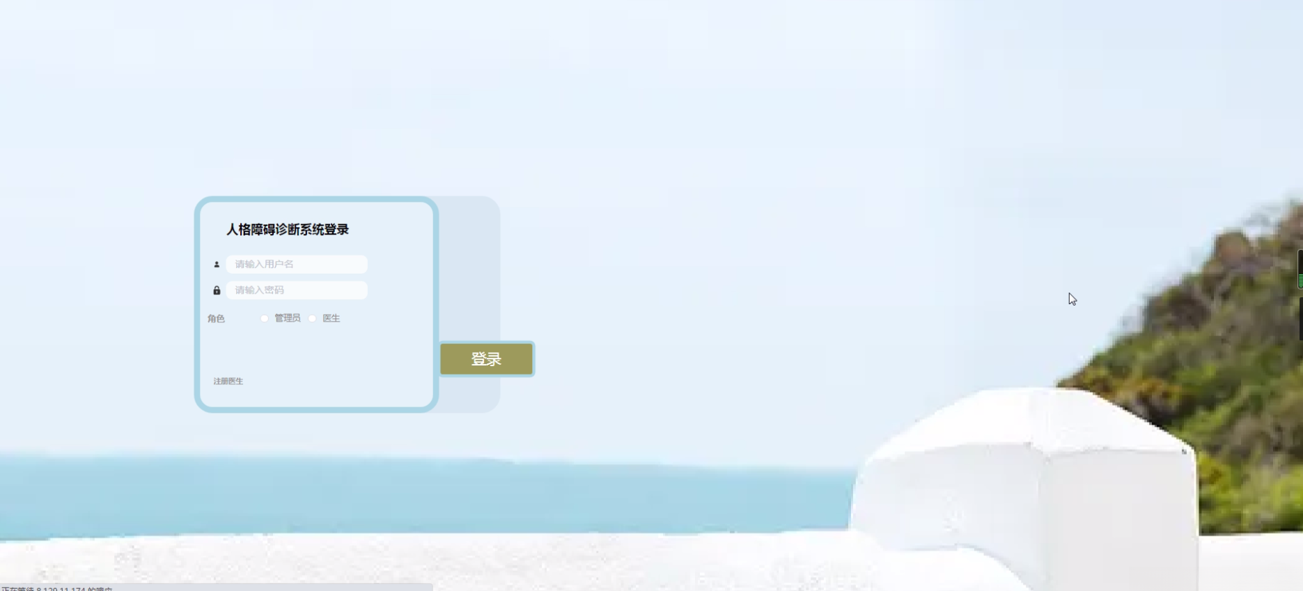 springboot/java/php/node/python人格障碍诊断系统【计算机毕设】-CSDN博客