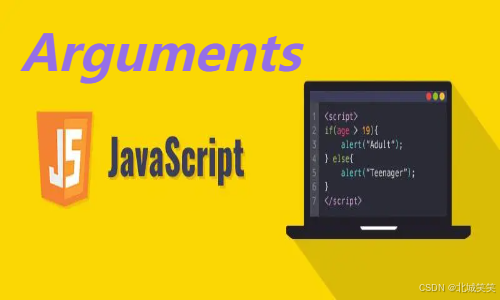 Javascript第 14 篇,javascript函数中的arguments(js函数中的arguments,函数默认参数