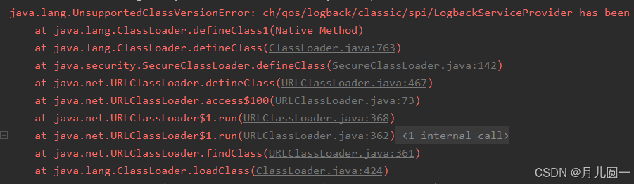 SLF4J不输出日志 StaticLoggerBinder UnsupportedClassVersionError-CSDN博客