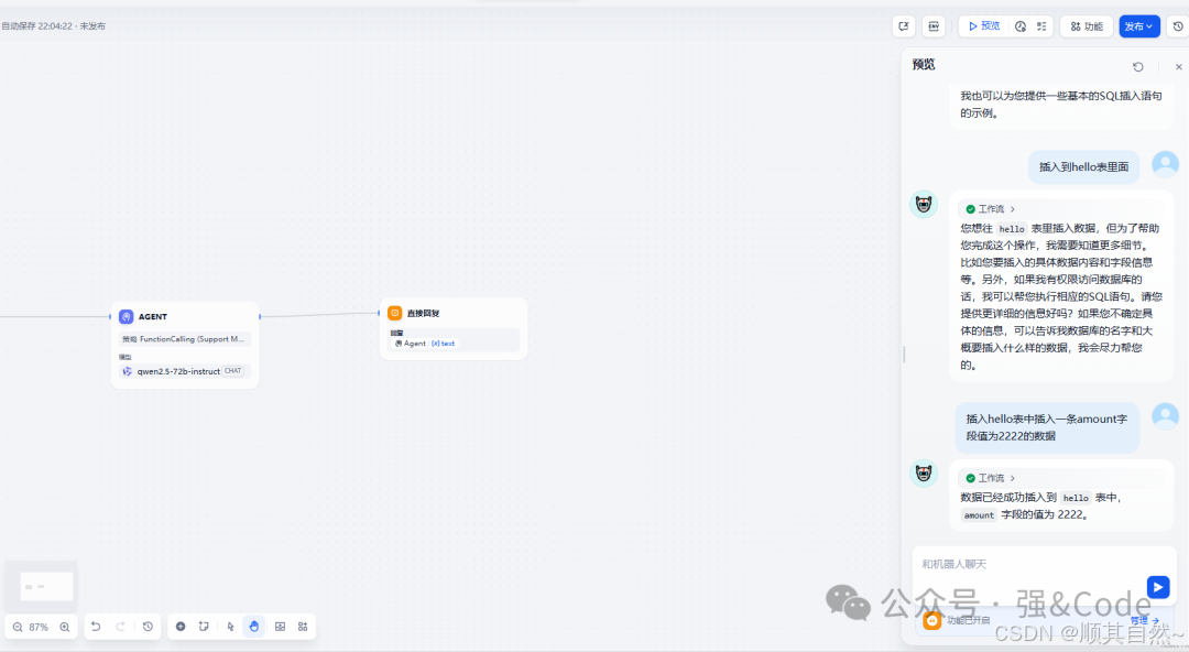 MCP数据库服务接入dify，让你的智能体操作数据库_dify dbhub-CSDN博客