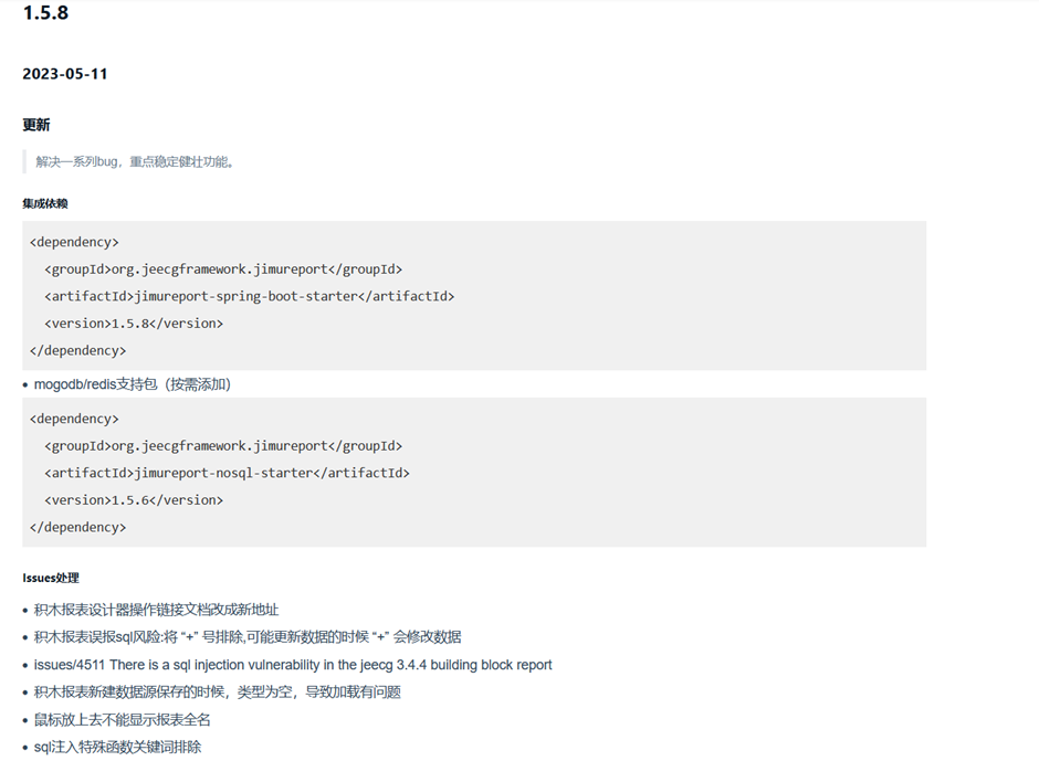 漏洞复现- jeecg-boot 未授权SQL注入漏洞（CVE-2023-1454） _jeecg-boot漏洞-CSDN博客