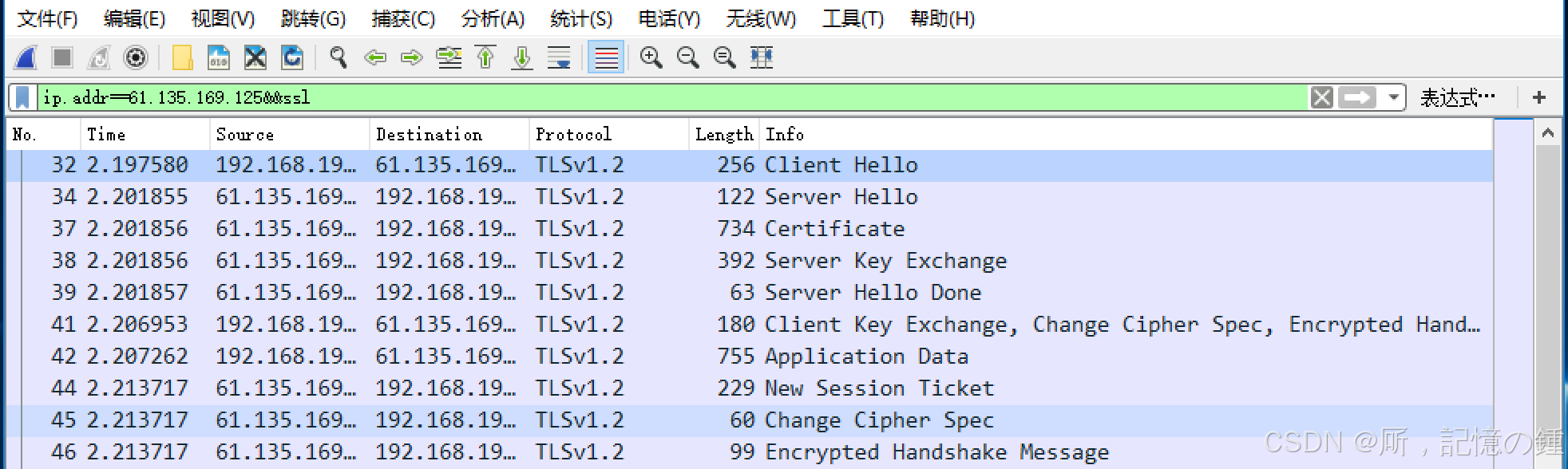 HTTPS原理与mbed TLS实现-CSDN博客