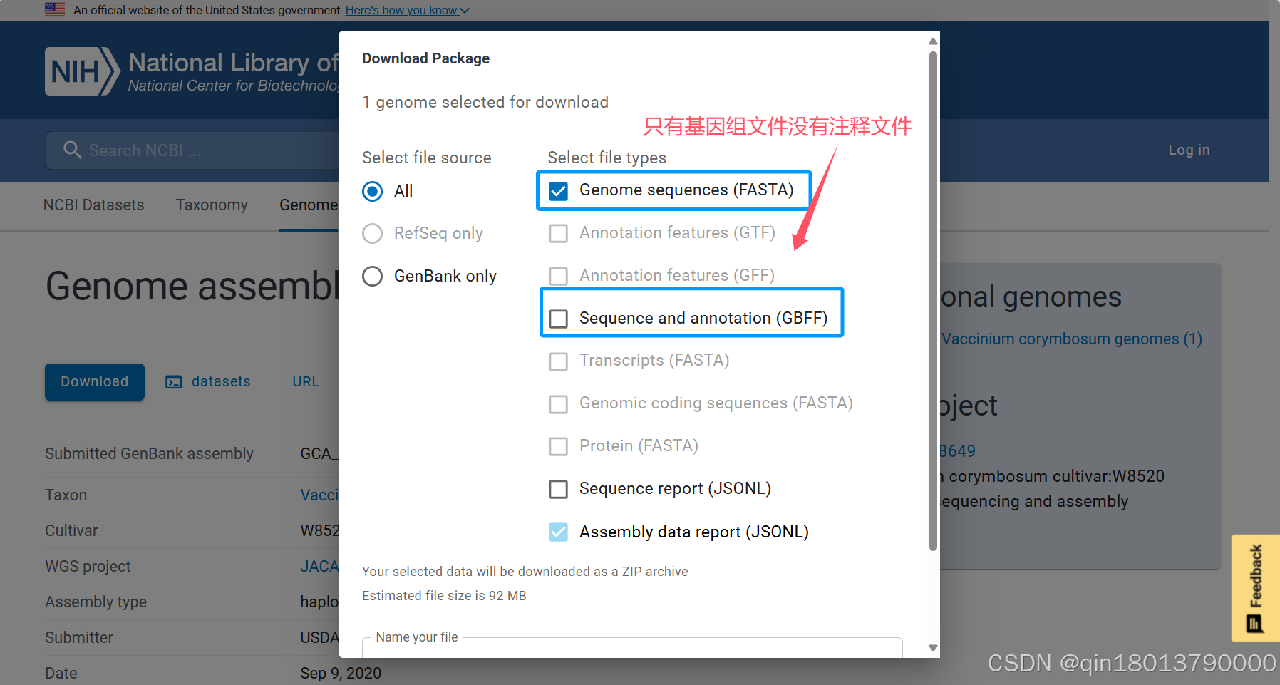 小白从零开始：gbff文件转gff，只有gap怎么办！-CSDN博客