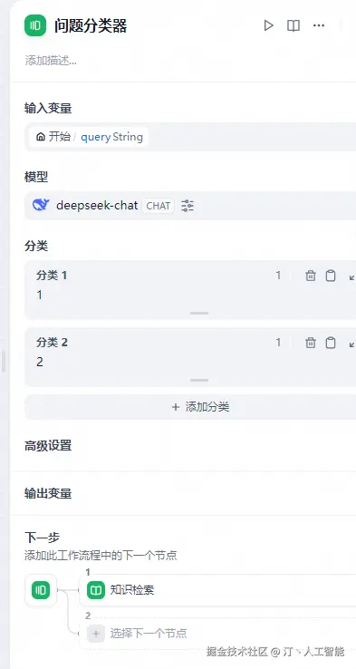 Dify-LLM平台应用实践_dify dsl文件下载-CSDN博客
