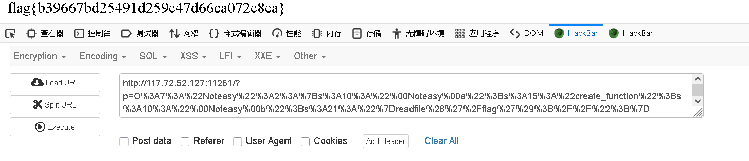 BugKu-WEB-unserialize-Noteasy(create_function()代码注入)_create function注入-CSDN博客