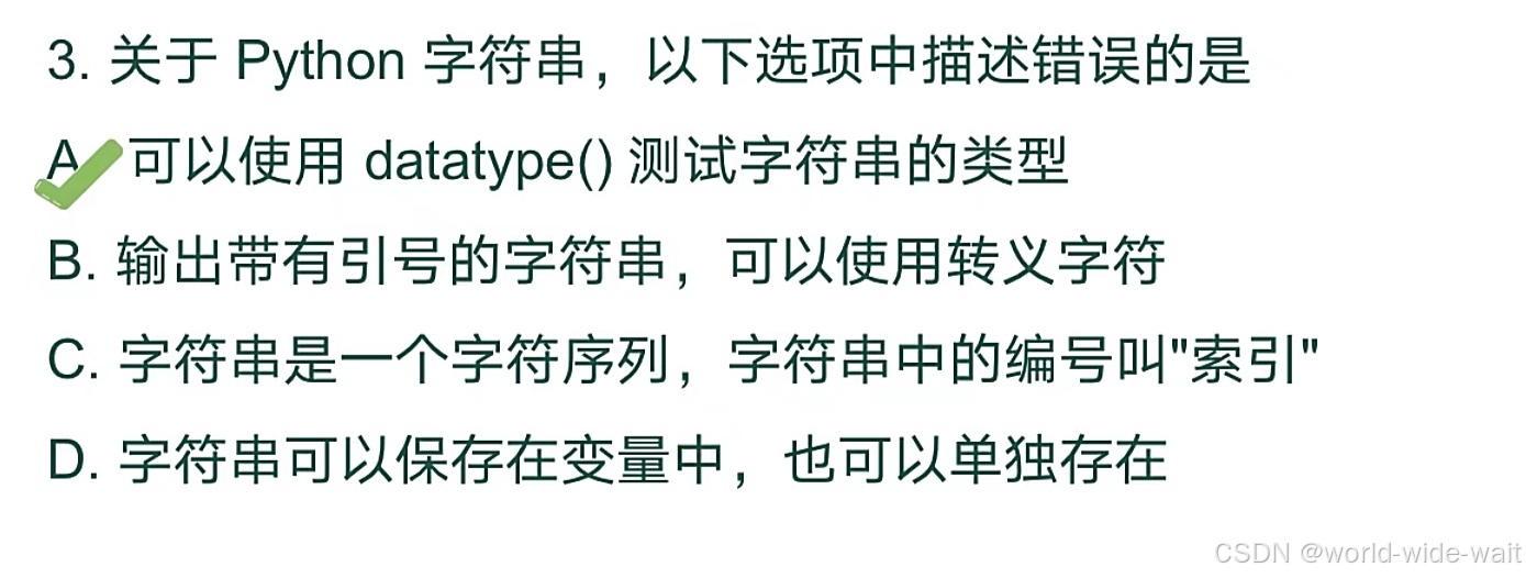 python02——变量-CSDN博客