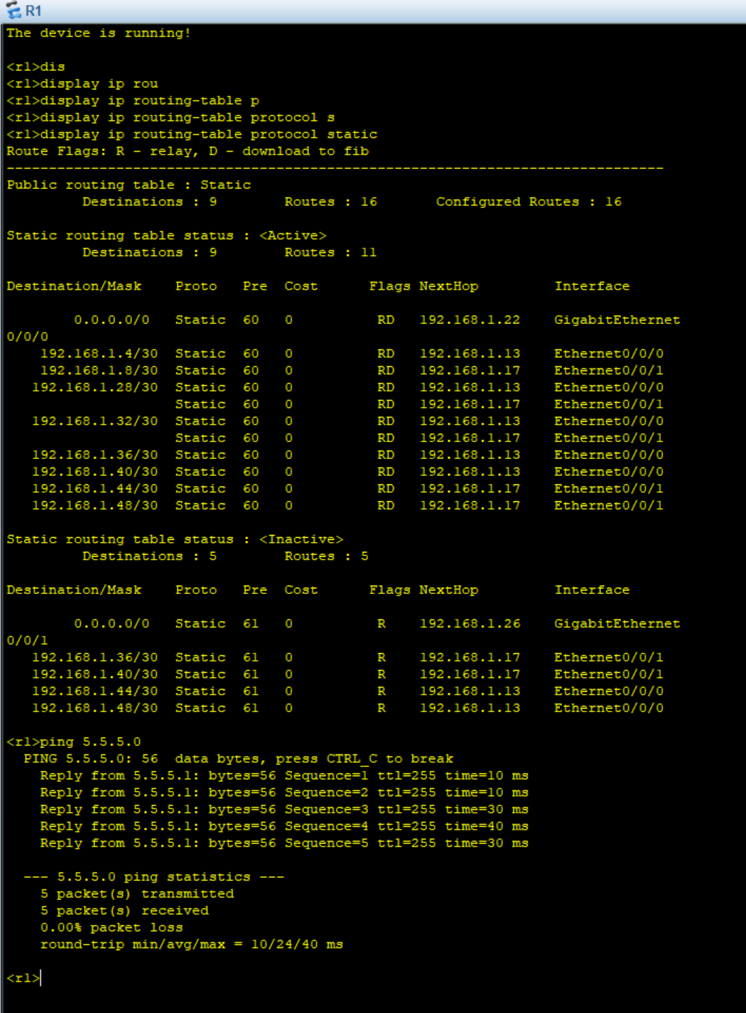 HCIA 1静态路由笨蛋版-CSDN博客