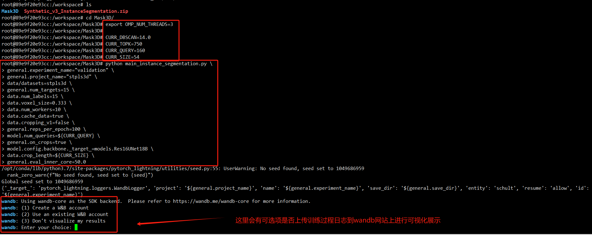 Mask3D论文复现步骤-CSDN博客