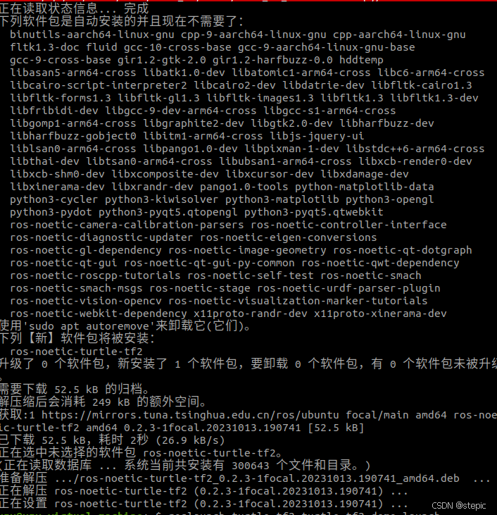关于ROS中运行roslaunch turtle_tf2 turtle_tf2_demo_cpp.launch出错的问题_roslaunch tf2-CSDN博客