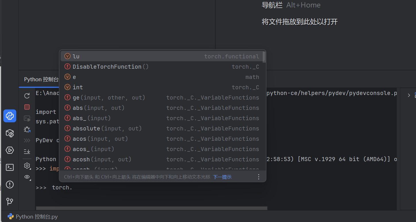 重生学AI第三集：Pycharm下载安装和conda环境配置_pycharm下载conda-CSDN博客