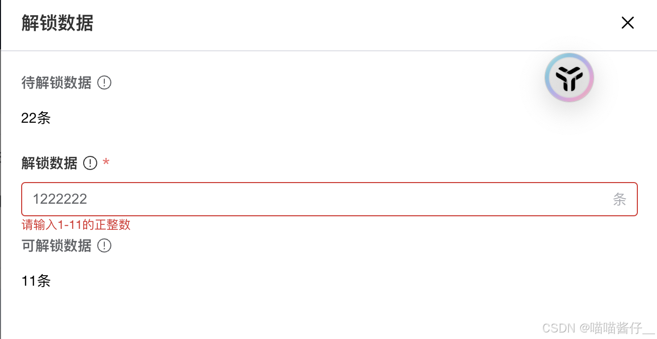 el-form(vue3总结)_vue el-form-CSDN博客