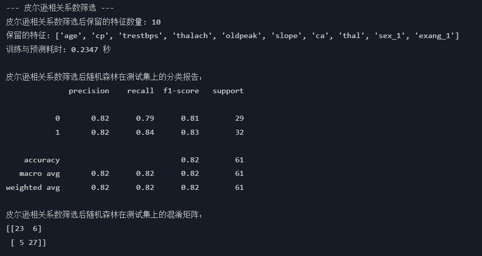 Python 训练营打卡 Day 19-CSDN博客