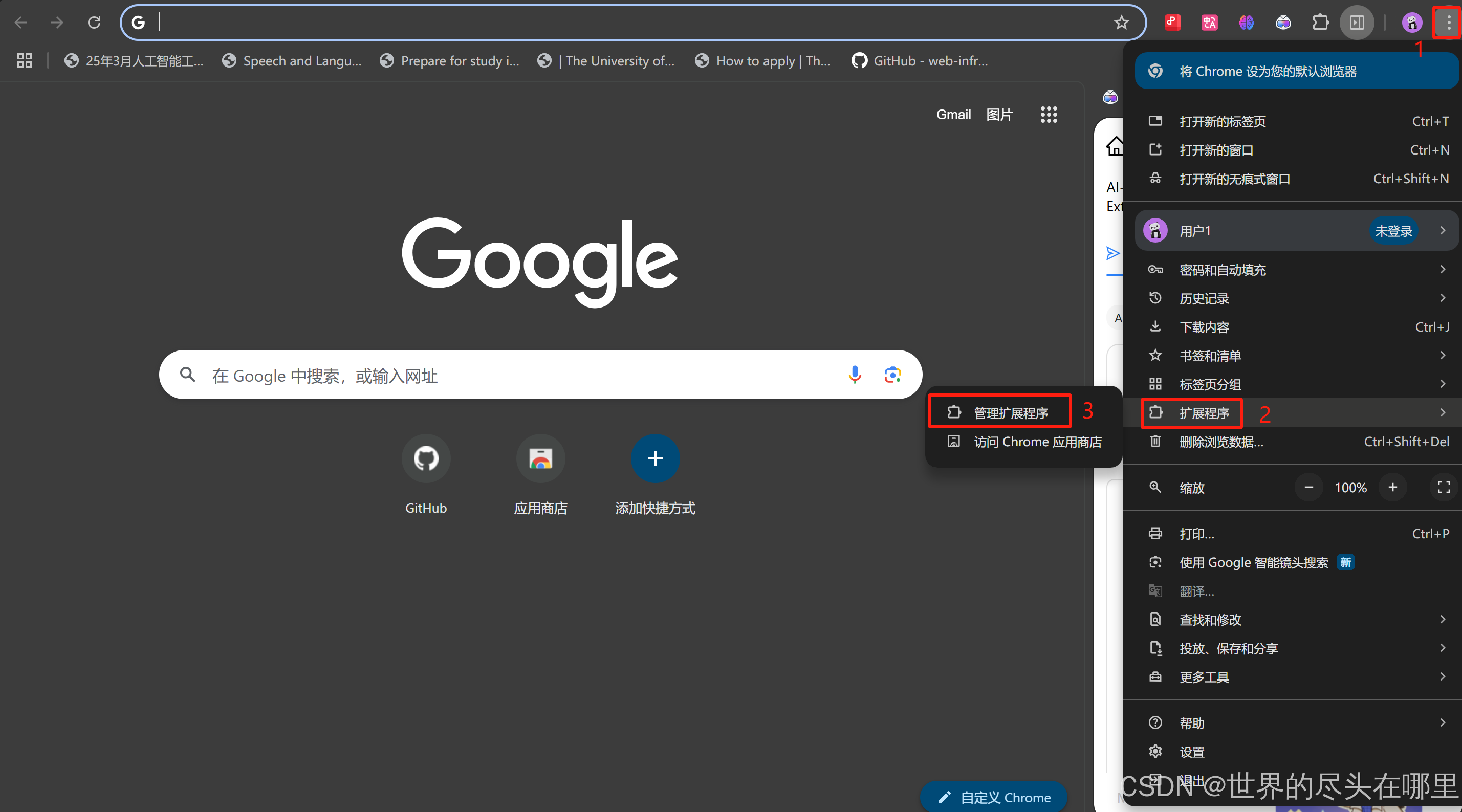 Midscene.js的安装和使用_midscene安装-CSDN博客