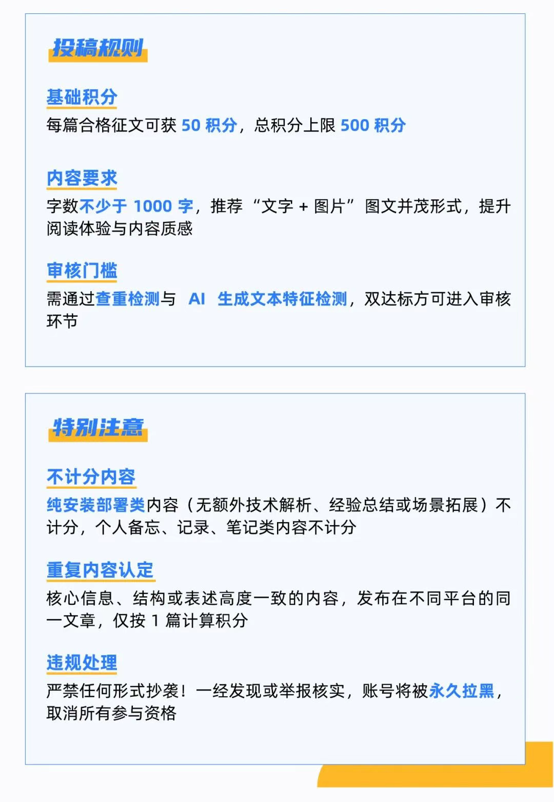 征文大赛 |「码」上数据库 —— KWDB 社区征文第二季启幕！-CSDN博客