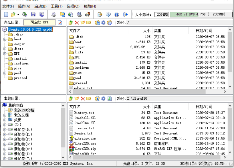 [米联客-XILINX-H3_CZ08_7100] FPGA_PCIE通信方案(XDMA_linux)连载-01 Ubuntu 系统的安装_xdma ubuntu-CSDN博客