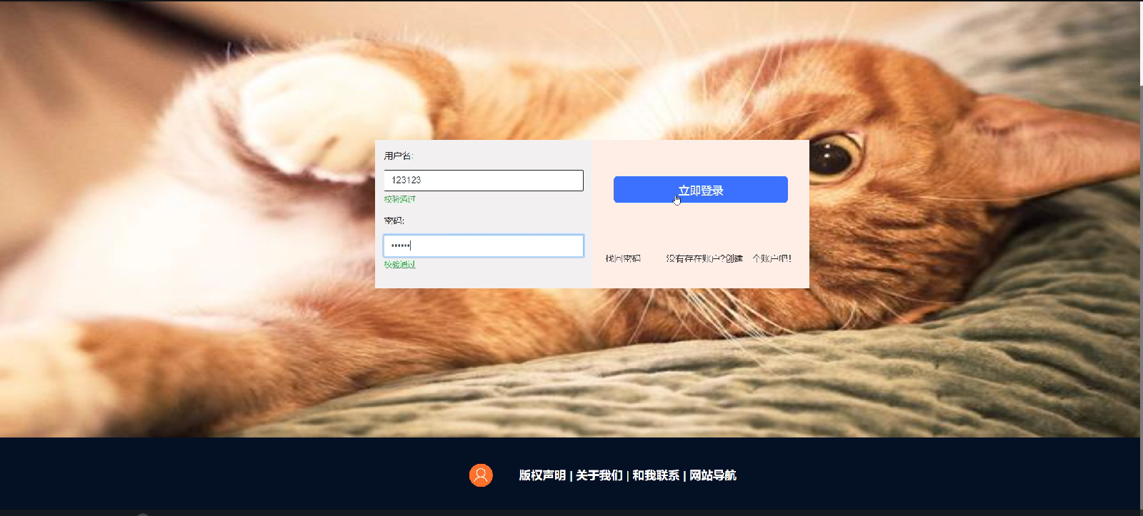 基于SSM校园流浪动物救助系统-计算机毕设 附源码 70164-CSDN博客