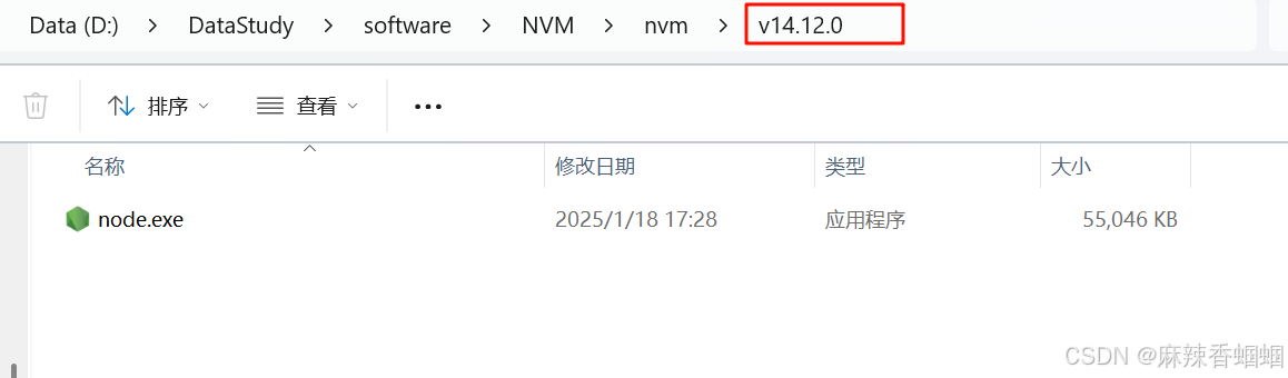【NVM】The system cannot find the file specified问题解决._the system cannot find the file specified ...