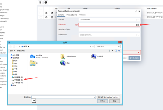 Windows环境下安装postgresql和postgis及其基本使用postgis安装教程 Csdn博客