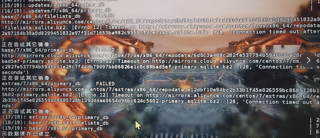 yum install openssl-devel显示发生未知错误_yum install openssl-devel不成功-CSDN博客