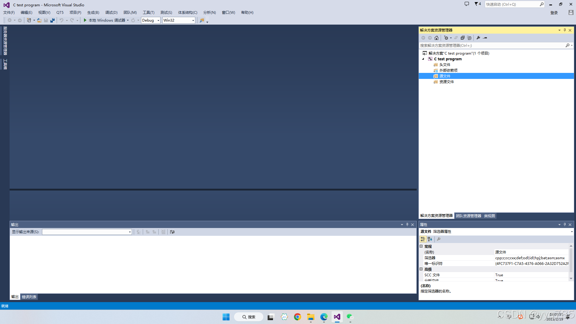 visual studio2013修改界面布局技巧_visual studio布局在哪里-CSDN博客