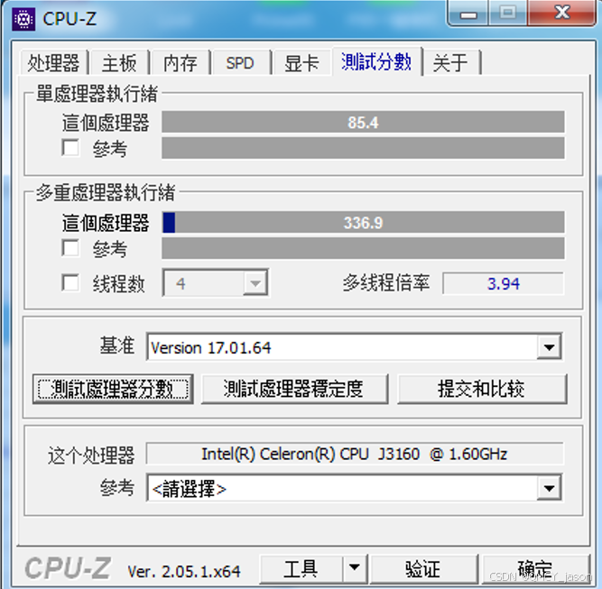 各种CPU cpuz 跑分图_cpuz跑分不同版本-CSDN博客