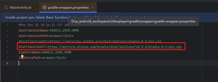 androidstudio文件gradle-wrapper.properties里配置gradle-8.9-bin.zip-CSDN博客