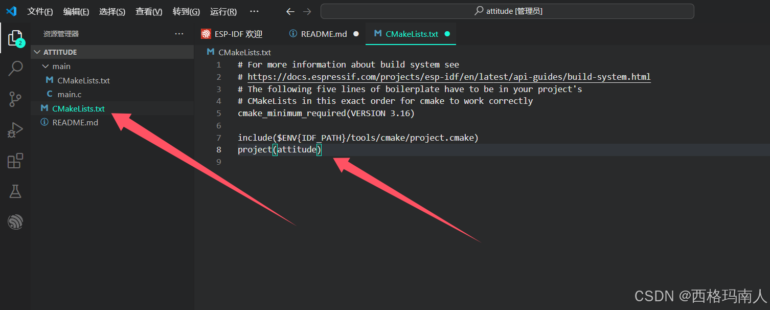 ESP32笔记——姿态传感器qmi8658驱动程序（IIC篇）_qmi8658a驱动-CSDN博客