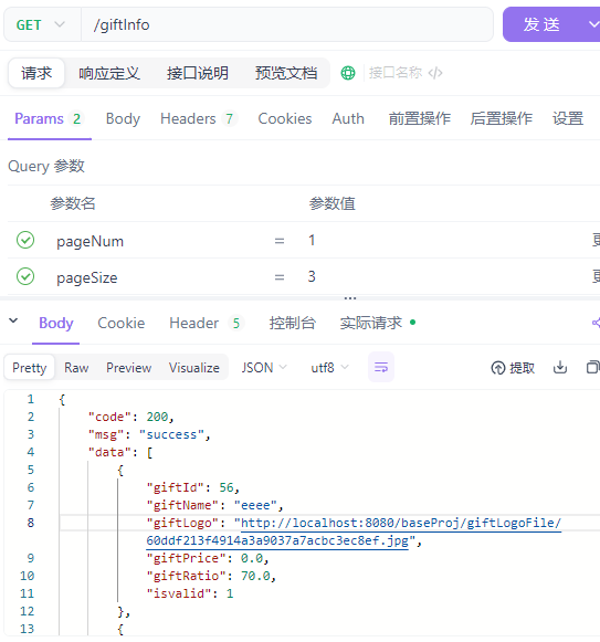 Redis基础(三)——Jedis与SpringDataRedis-CSDN博客