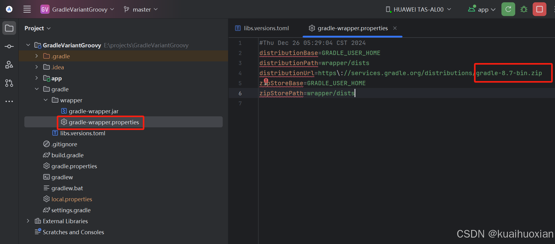 Android Studio Koala各种版本傻傻分不清-CSDN博客