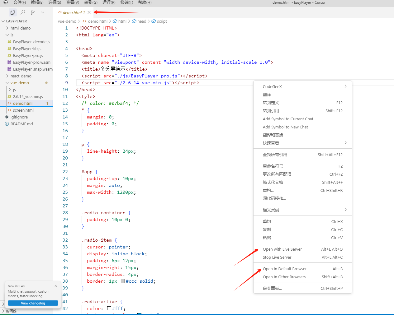 vscode使用Open with Live Server_vscode open with live server-CSDN博客