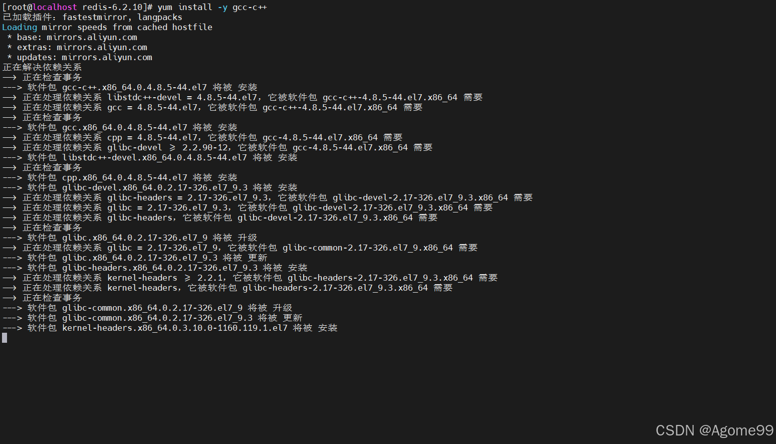 Linux下安装Redis(超详细)_linux安装redis-CSDN博客