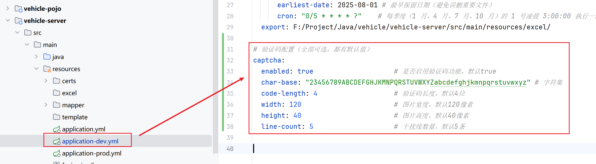 手把手教你配置Spring Boot Starter_captcha-spring-boot-starter-CSDN博客