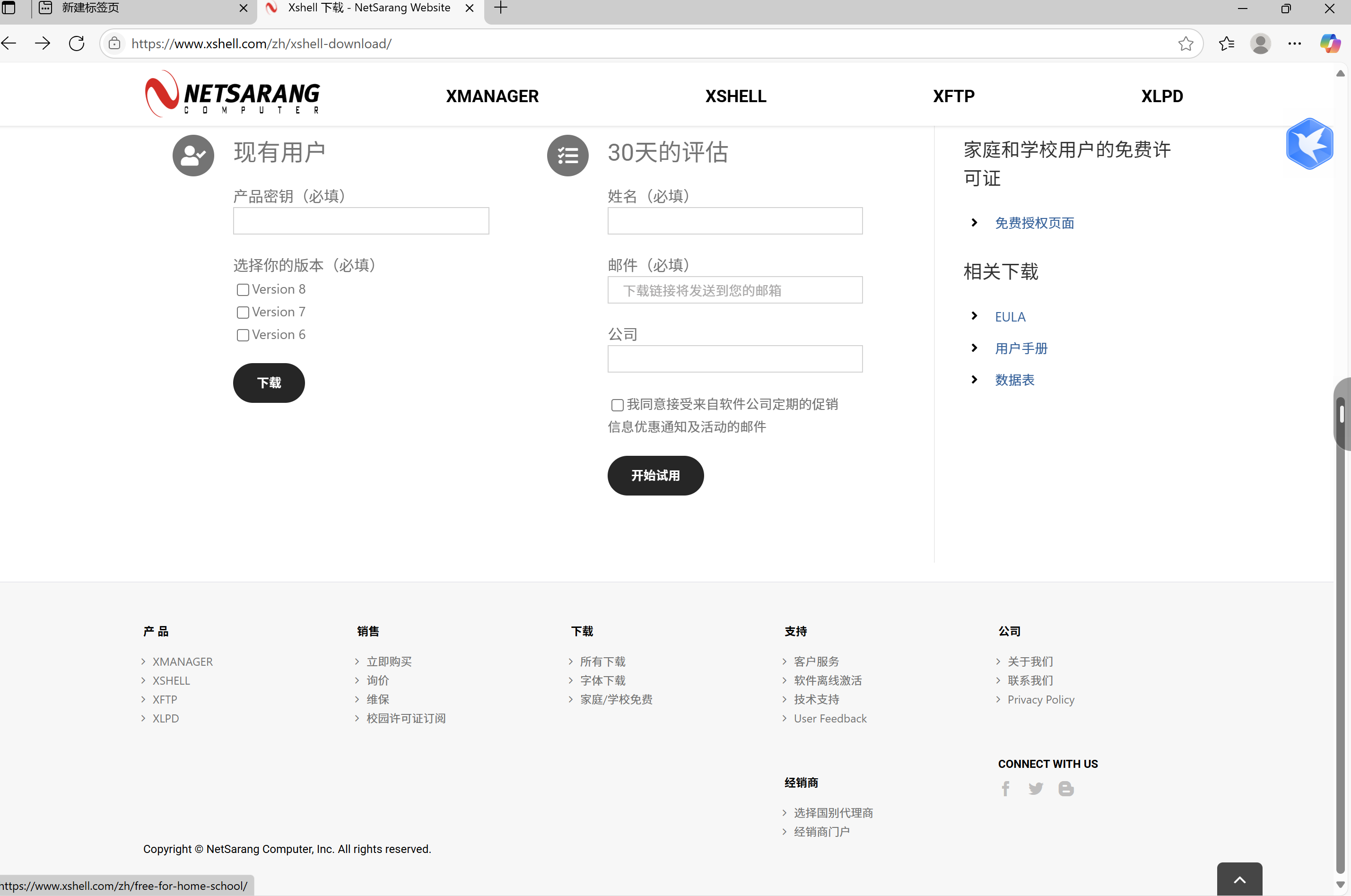 Linux&Shell第二次作业_manual pager utils是什么-CSDN博客